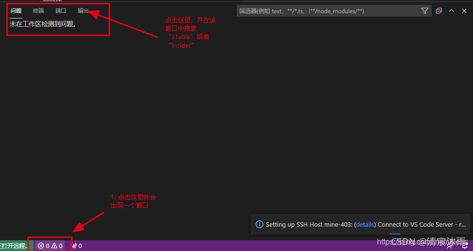 VS Code通过SSH远程连接服务器的Error: Running the contributed command: ‘_workbench.downloadResource‘ failed ...