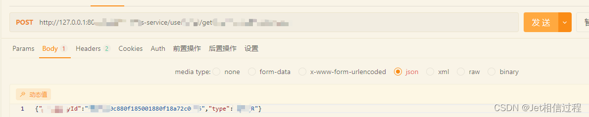 Arthas 入门到实战 arhtas idea plugin集成插件_arthas idea插件-CSDN博客