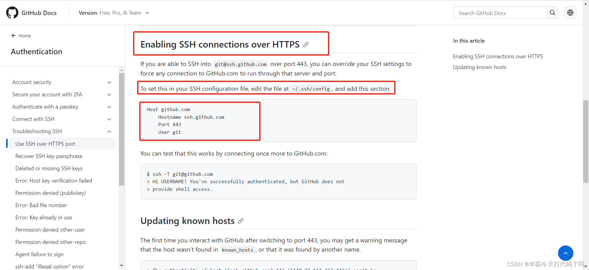IDEA如何稳定使用git拉取和推送文件到github，并解决 git pull failed、Push failed ssh报错_idea把pullgithub-CSDN博客
