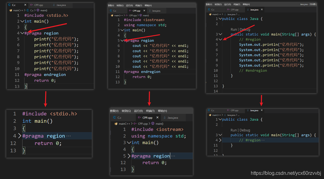 VSCode的一些小操作(四)——自定义折叠代码区域_vscode自定义region-CSDN博客