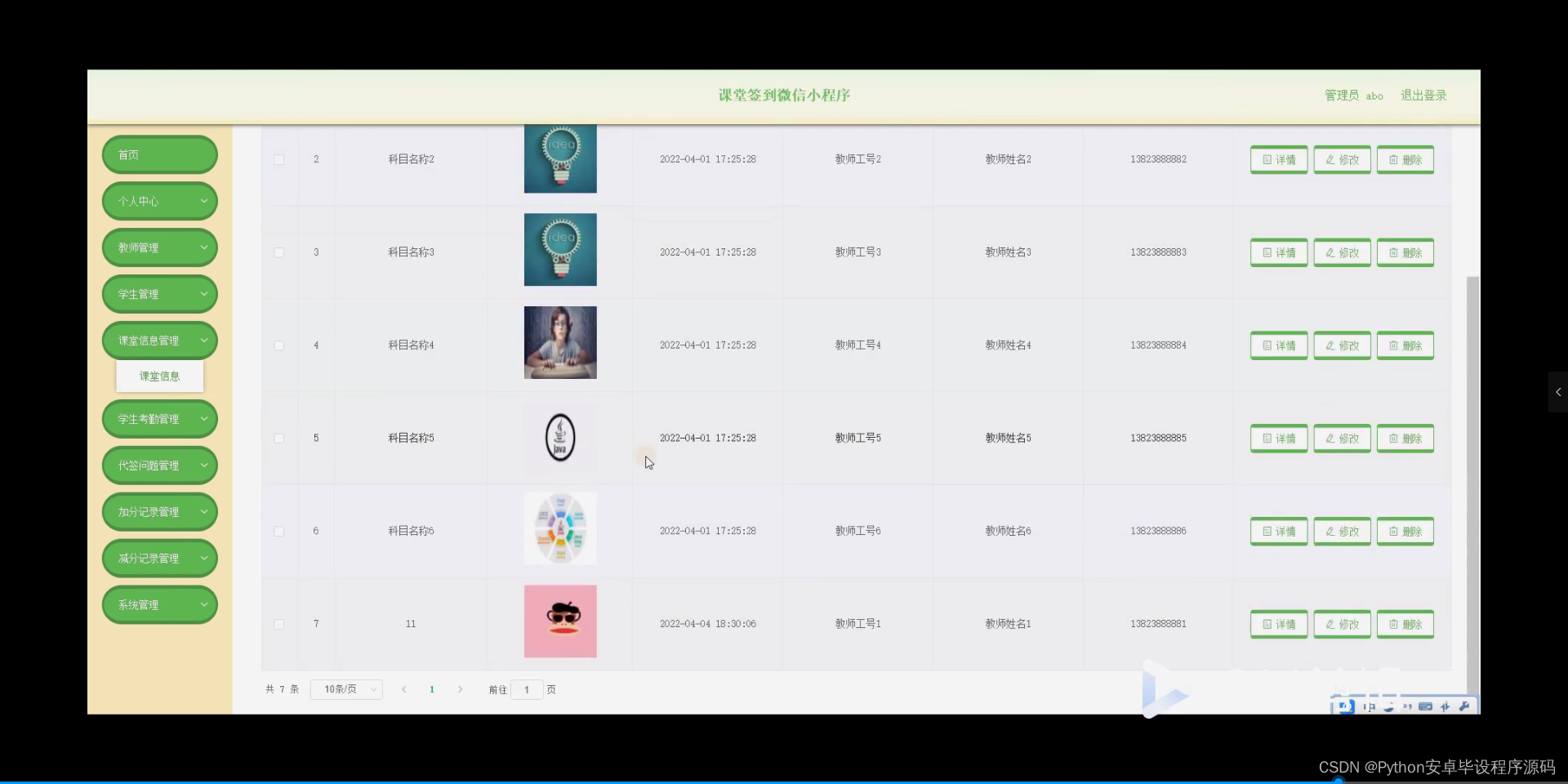 附源码 计算机毕业设计pythonuniapp课堂签到微信小程序355re程序lw远程部署uniapp小程序制作python语言附源码 Csdn博客