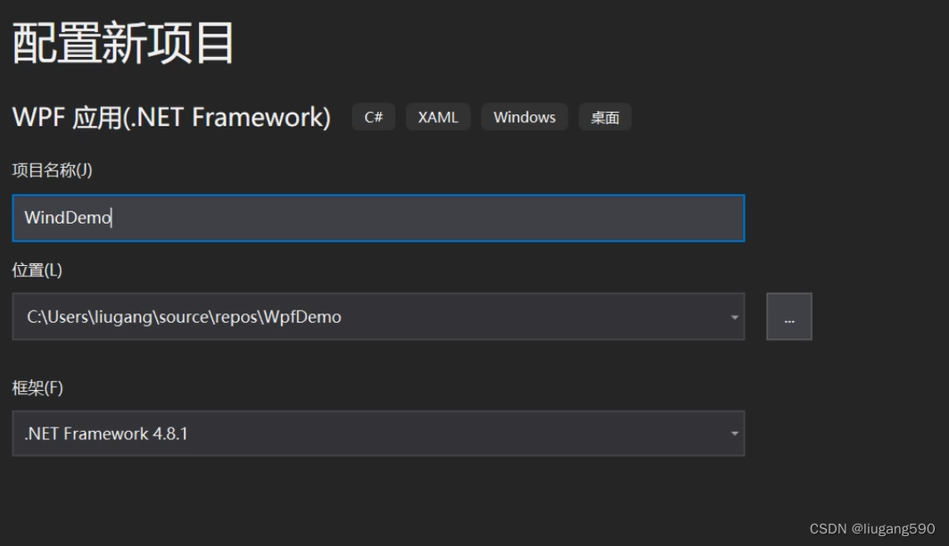 WPF HelixTookit风力发电机Demo_wpf helixtoolkit 练习案例-CSDN博客