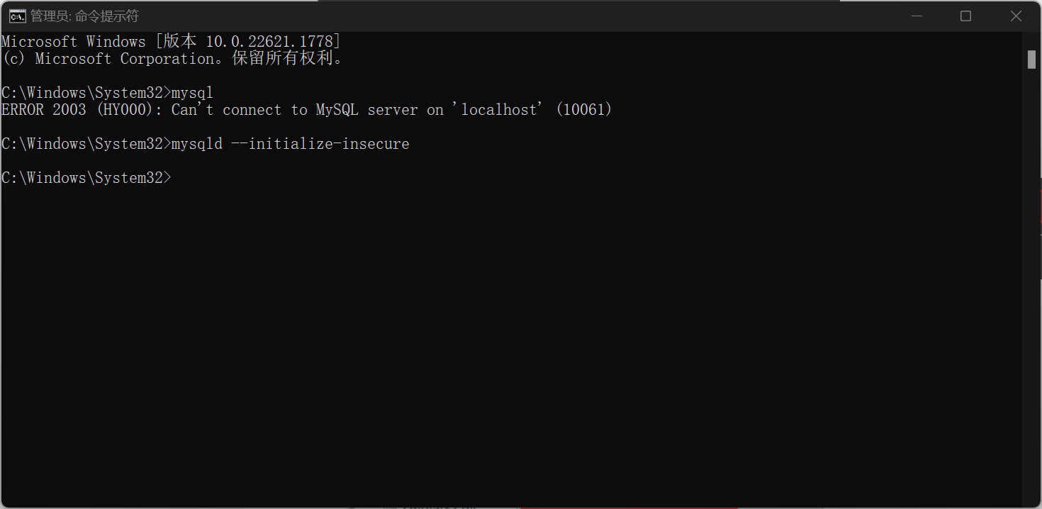 MySQL的安装及如何连接到Navicat和IntelliJ IDEA_navicat for my sql 怎样与intelli连接-CSDN博客
