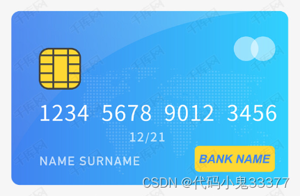 python笔记 opencv实战+CreditCard检测-CSDN博客