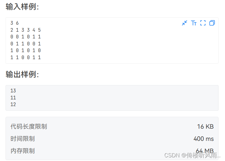【PTA】L1-05 判断题-CSDN博客