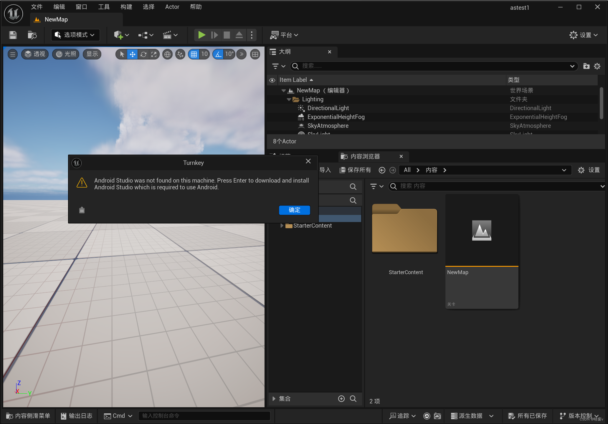 【UE5.4】猫猫都能看懂的Android打包新版攻略_ue5.4安卓打包-CSDN博客