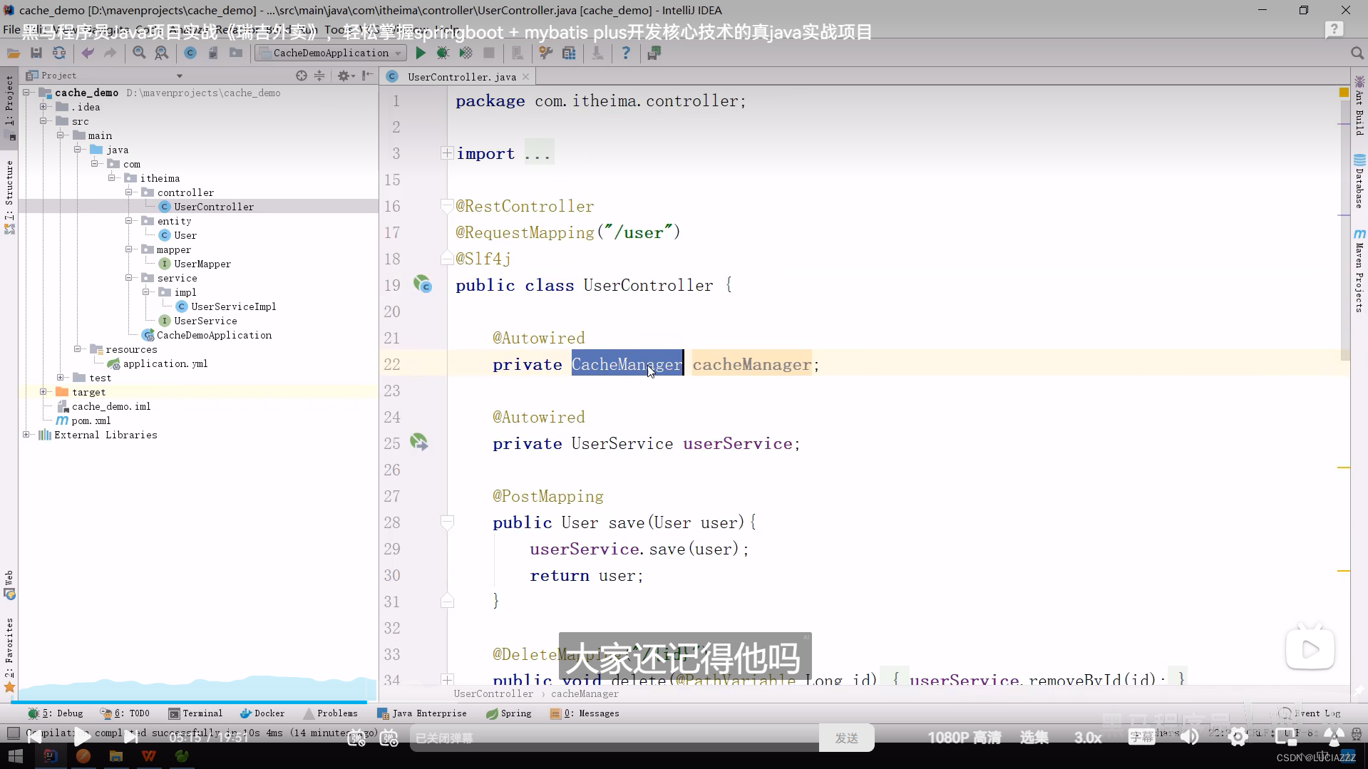 SpringCache和SpringTask_定时任务或者是springtask定时清理消息队列的缓存-CSDN博客