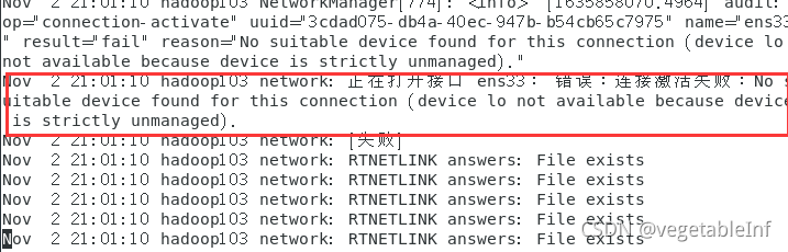 centOS7网卡启动失败，报错：Job for network.service failed because the control process exited with error ...