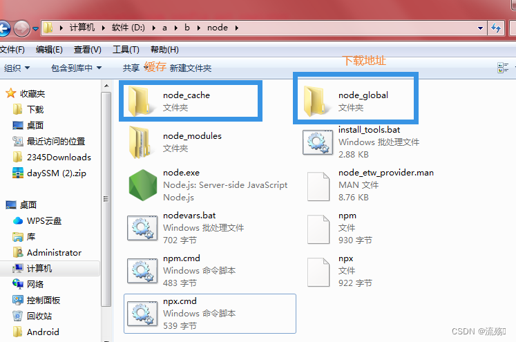 在win7中快速安装vue2_win7安装vue2-CSDN博客