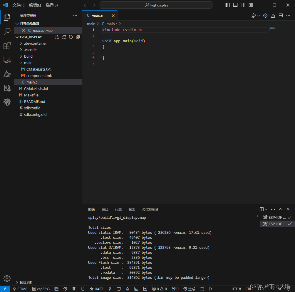 ESP32-S3-DevKitC-1移植LVGL（3.5寸TFT ILI9488）显示music-play-demo_esp32 ili9488-CSDN博客