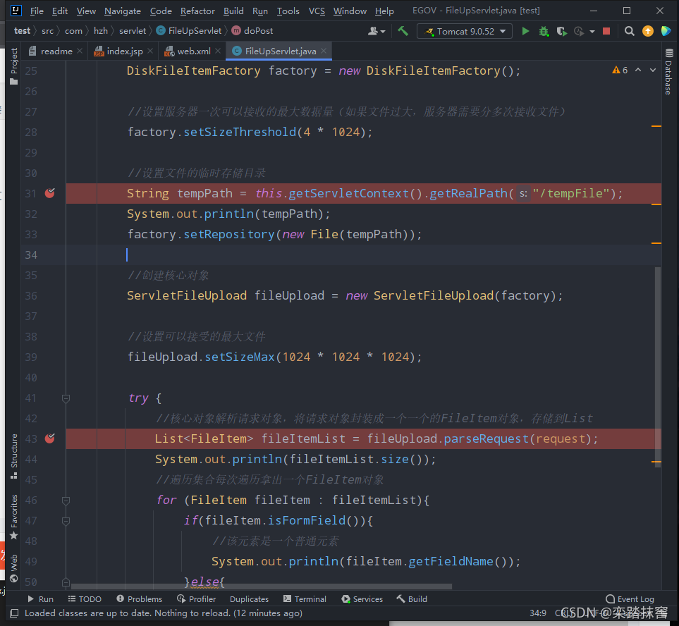 关于文件上传中parseRequest(request)抛出空指针异常_servletfileupload.parserequest空指针的问题-CSDN博客