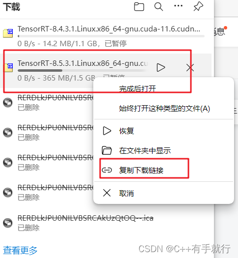 tensorrt8.5.2安装，并解决CMAKE找不到tensorrt问题_linux安装tensorrt==8.5.2.2-CSDN博客