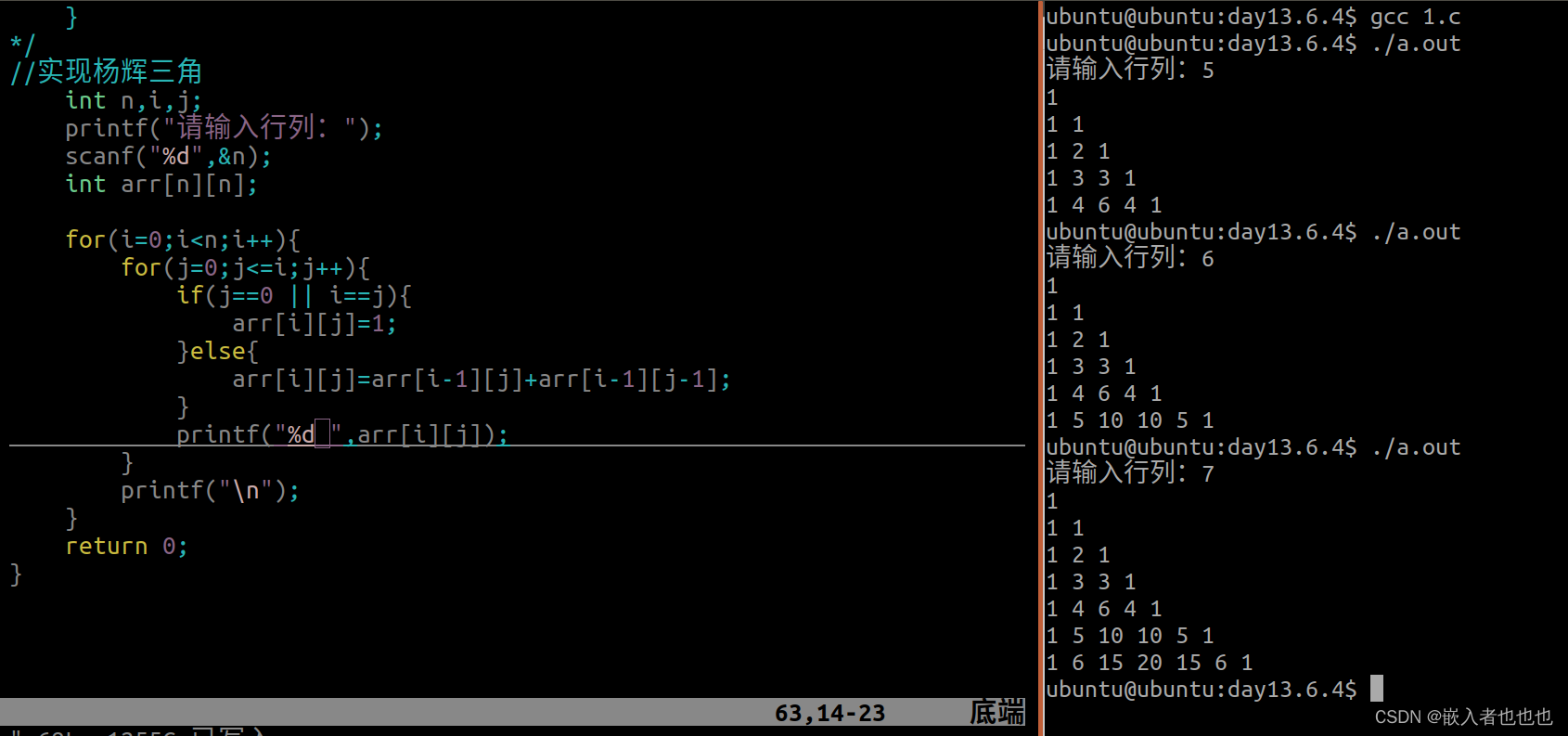 Day13 Linux篇c语言,一维,二维数组、字符串、函数的使用。linux C 字符串数组 Csdn博客