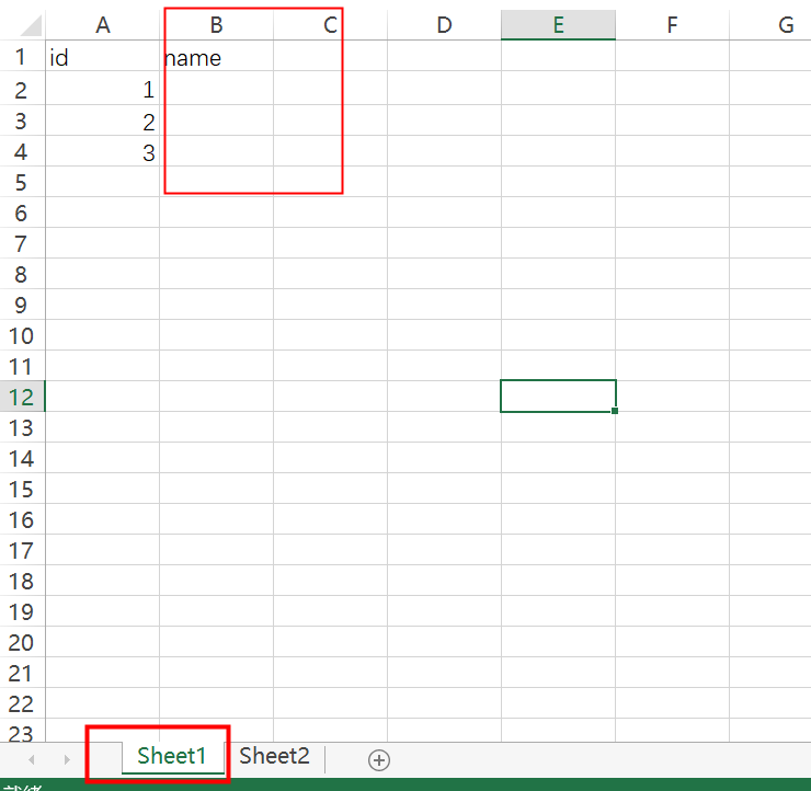 [Excel] vlookup函数_=vlookup(a2, sheet2!a:b, 2, false)-CSDN博客