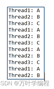 Java程序之多线程顺序打印 ABC_多线程顺序打印abc-CSDN博客