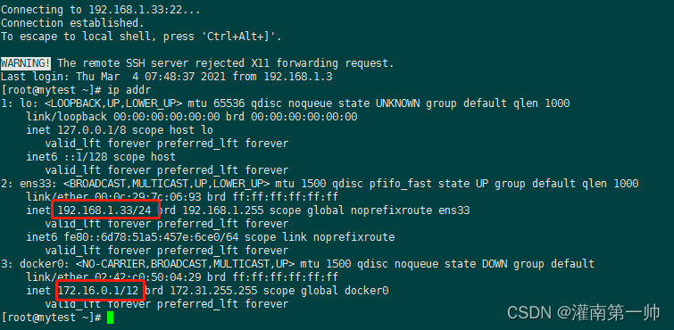 启动Docker后ssh连接自动断开且无法连接_sshfs连接docker总是掉线-CSDN博客