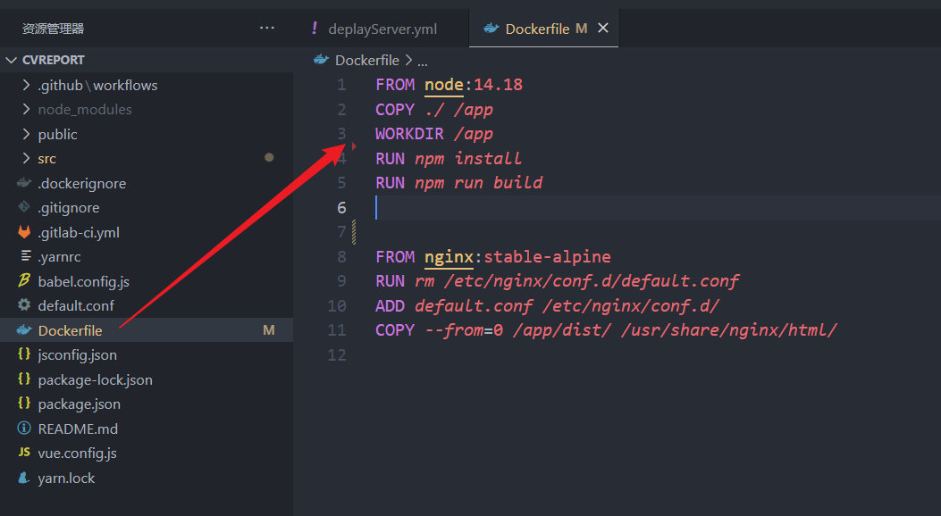 vue使用docker+node+nginx+linux自动化部署_docker node自动化部署-CSDN博客
