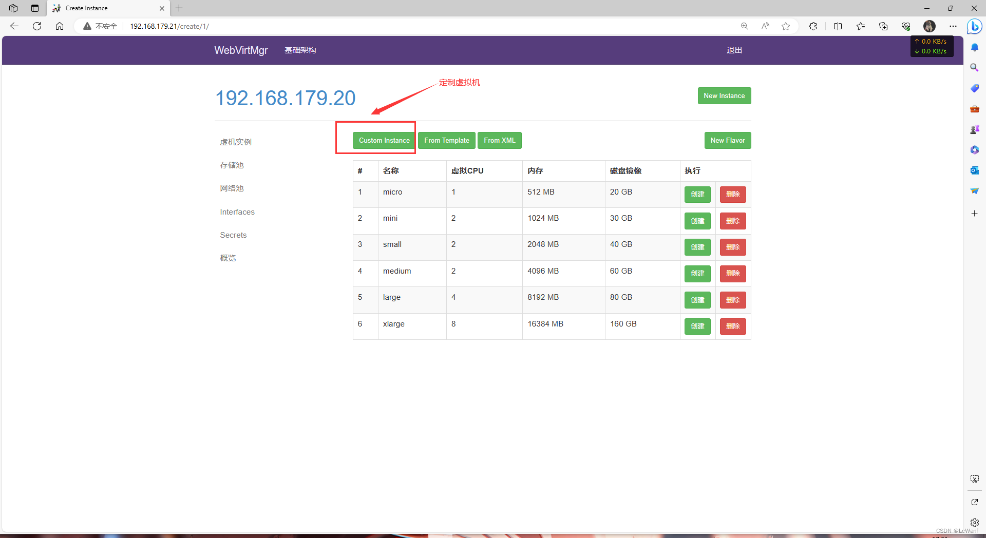 KVM虚拟化_kvm虚拟机-CSDN博客