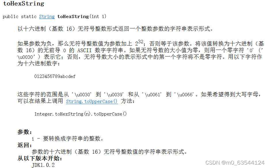 常见对象——object类（hashCode，getClass，toString）_object.getclass.tostring-CSDN博客