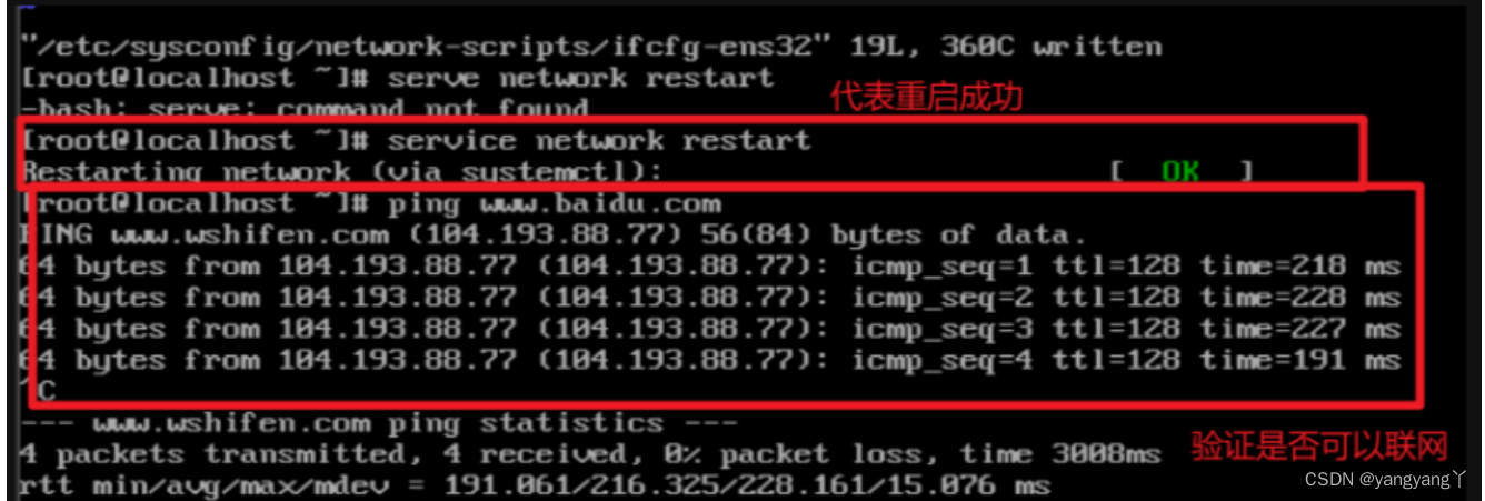 VMware16安装 & Linux、安装-CSDN博客