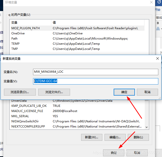 TDM GCC编译软件安装与matlab配置教程_tdm-gcc-CSDN博客