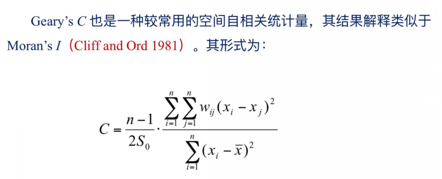 【空间分析】莫兰指数与Geary‘s Python实现_python moran-CSDN博客