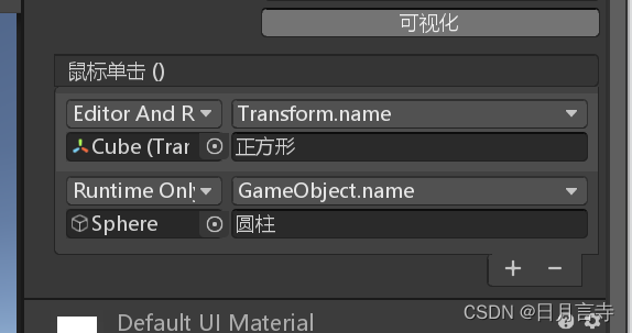 Unity UI系统--Button组件_unity ui按钮状态有哪四种-CSDN博客