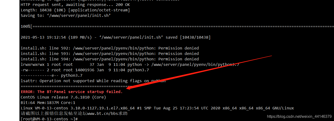 centos7安装宝塔面板报错_error: bt-panel service startup failed.-CSDN博客
