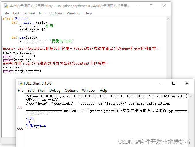 Python的全局变量、局部变量、类变量、实例变量介绍python 类变量 Csdn博客