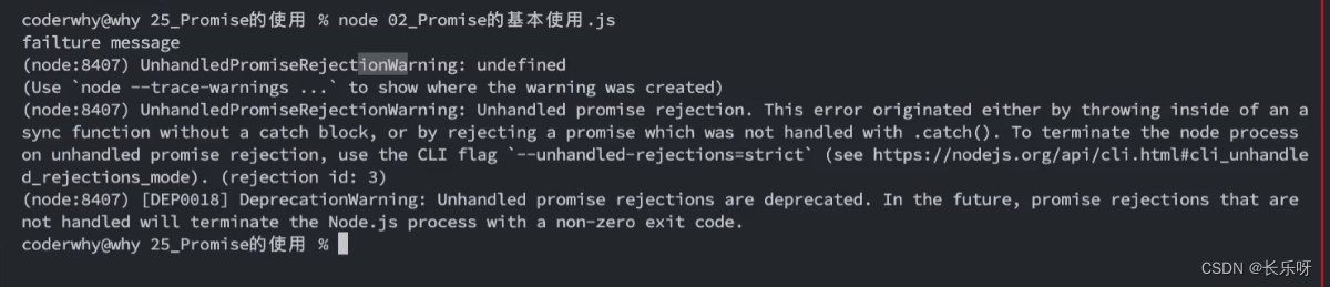 2024-04-19 深入JavaScript高级语法八——Promise使用详解_js promise-CSDN博客
