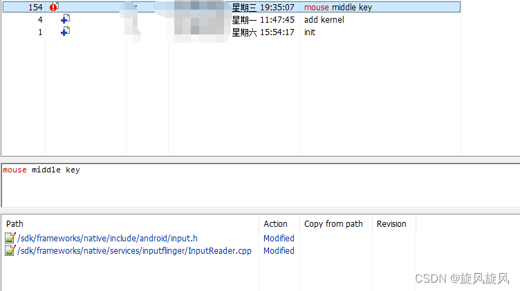 rk3288-android8-IR-mouse_rk3288 android sdk-CSDN博客