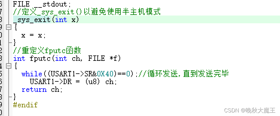 keil 关于error: #260-D: explicit type is missing (“int“ assumed)_error: #260-d: explicit type is ...