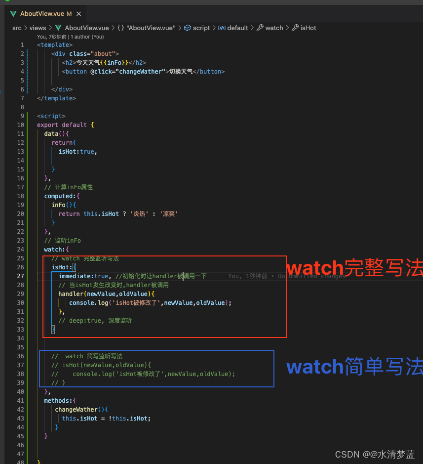 Vue 计算属性computed 和 watch_vuecomputed和watch-CSDN博客