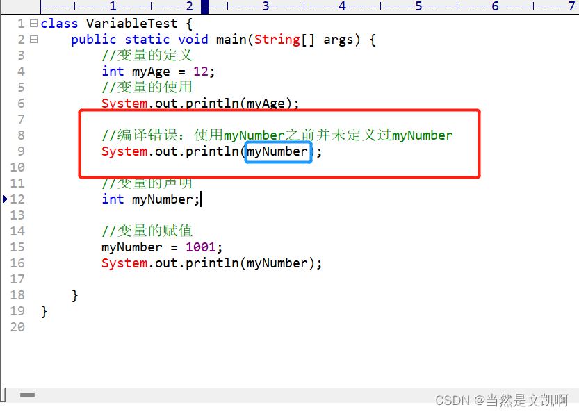 Java星辰布道图 （四）：java关键字与保留字、标识符及命名规则、变量java 属性命名是 关键字 Csdn博客