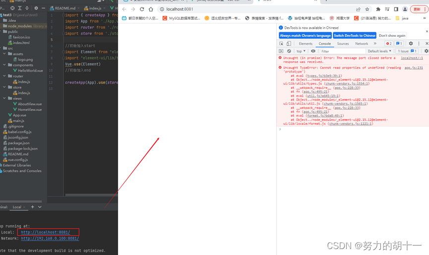 Uncaught (in promise) Error: The message port closed before a response was received.-CSDN博客