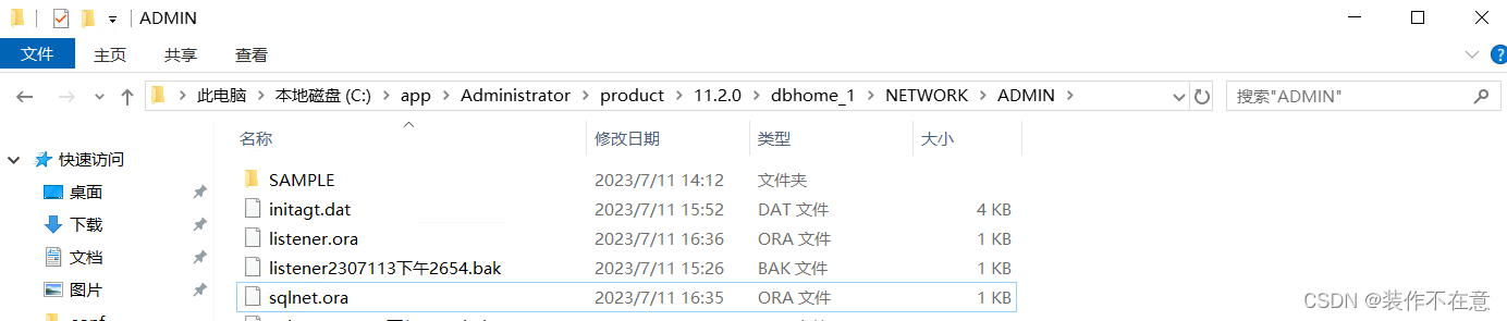 PLSQL或Navicat远程连接Oracle数据库时出现“ORA-12638:身份证明检索失败”错误解决办法及教程（详细，亲测有效）_ora-12638: 身份证明检索失败-CSDN博客