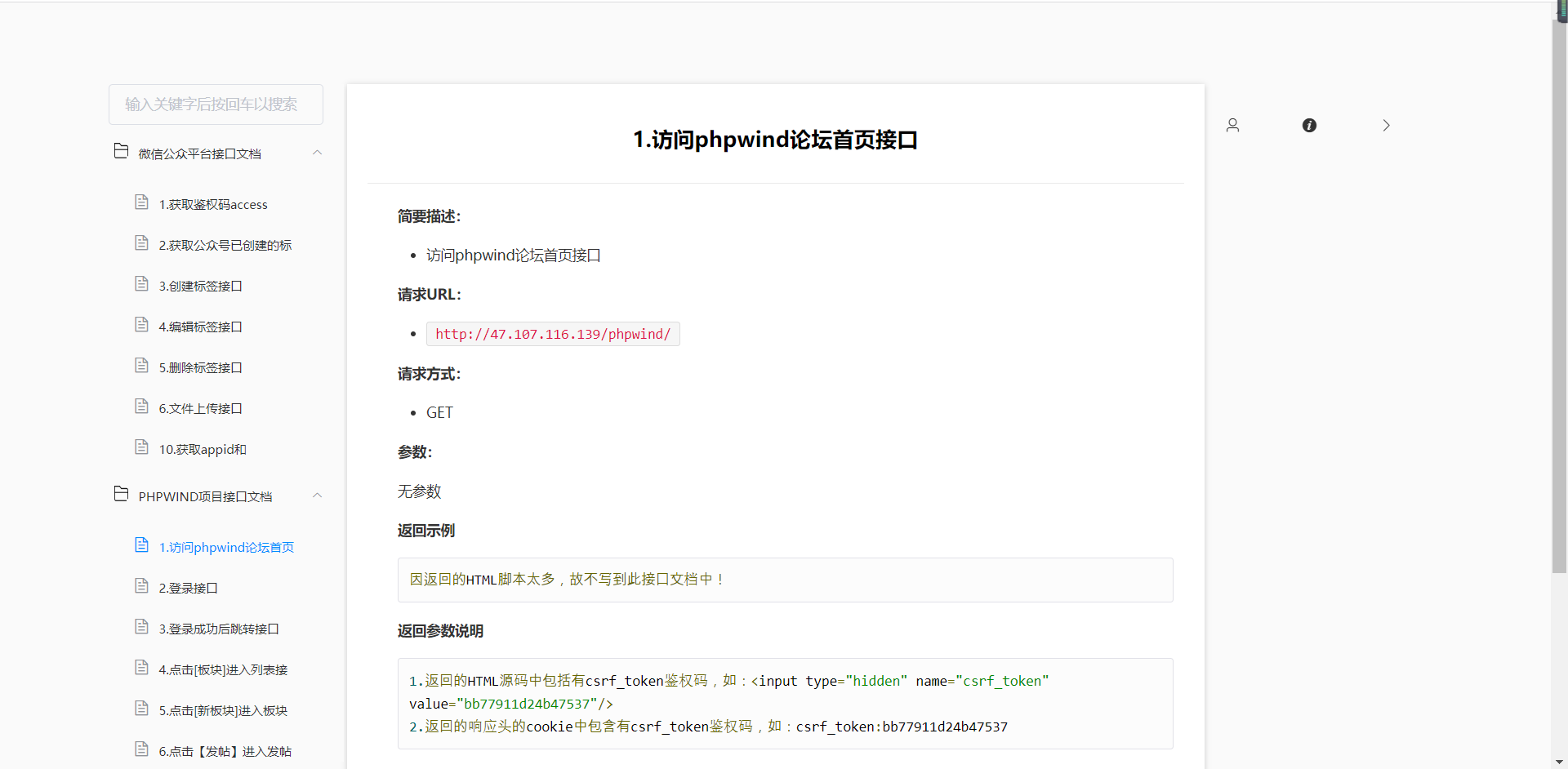 【全栈接口测试进阶系列教程】postman接口测试实战cookie，token，session鉴权，Base64，MD5，RSA加密，Sign签名，持续集成postman+Newman ...