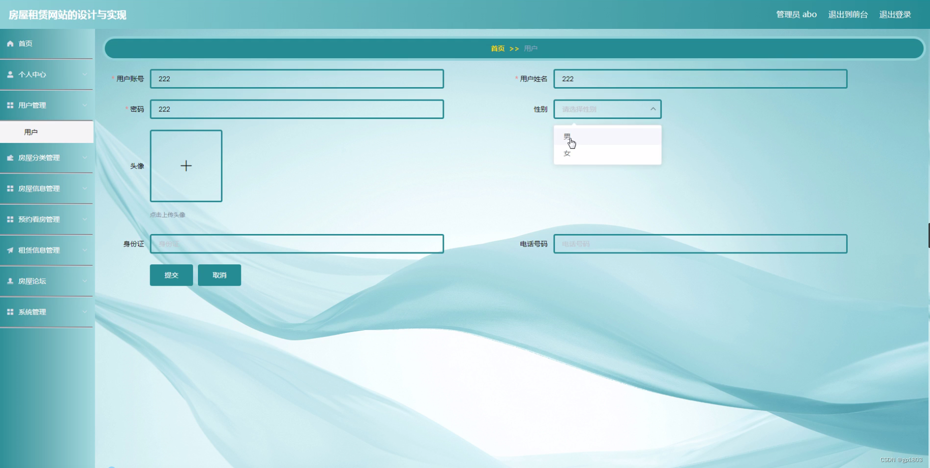 开题报告 Springboot房屋租赁网站的设计与实现552n0计算机毕业设计基于springboot的房屋租赁管理系统的设计与实现 开题报告 Csdn博客
