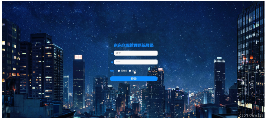 Python Django毕业设计京东仓库管理系统（程序lw转运系统 Django Csdn博客
