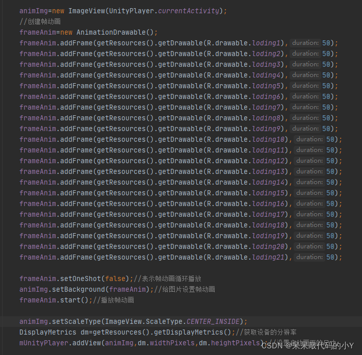 Unity实战篇 | 教你怎样将Unity的启动Logo 设置成 自己制作的 帧动画_csdn unitylogo开场动画-CSDN博客