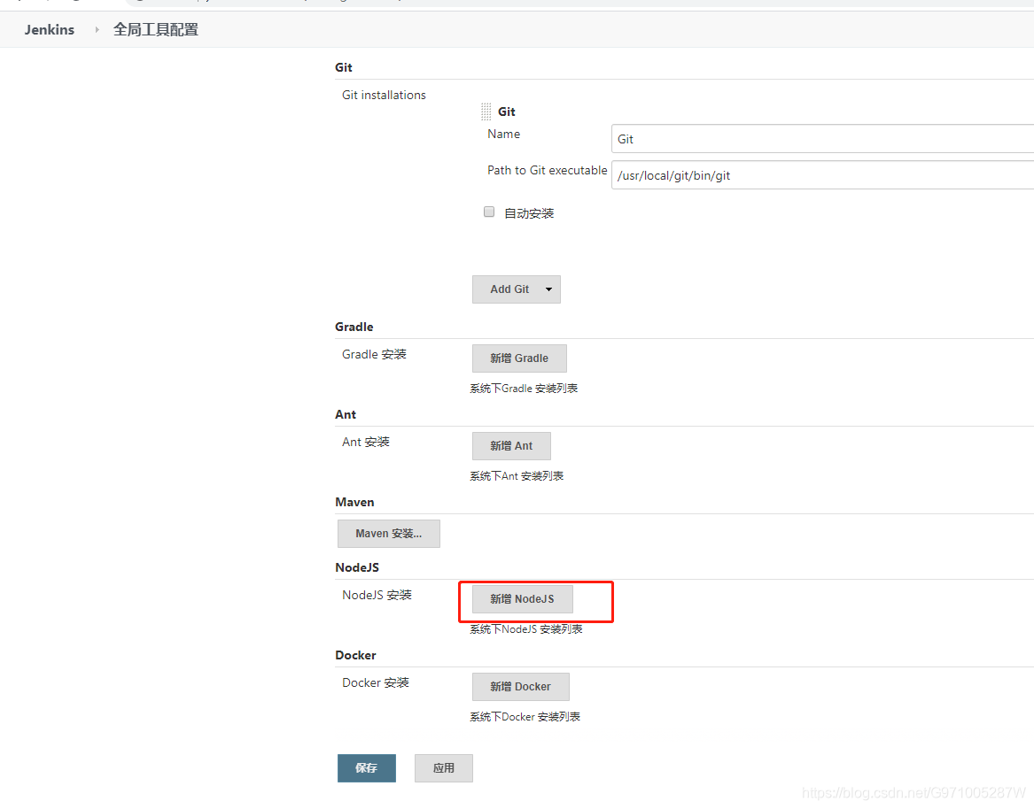 【Jenkins】 Nodejs相关问题_error command failed with signal "sigkill".-CSDN博客