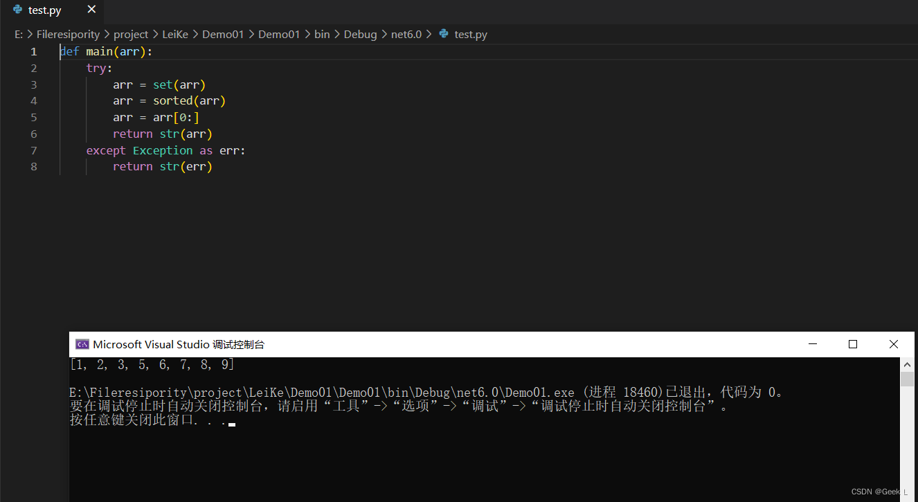 C#调用Python脚本训练并生成AI模型(以Paddle框架为例)_c# ai训练-CSDN博客