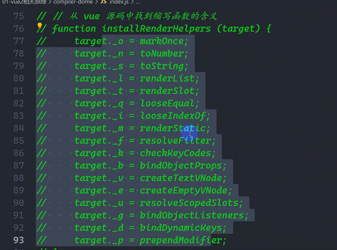 前端学习笔记202306学习笔记第四十六天 Vue Vue渲染流程2vue怎么编写前端时间的渲染 Csdn博客