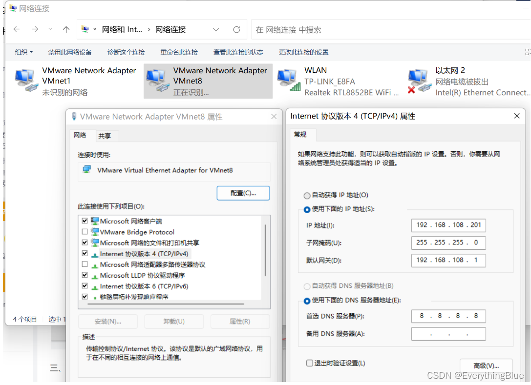 Windows系统VMware创建多个CentOS7虚拟机 NAT网络配置 ssh连接_vmware nat设置-CSDN博客