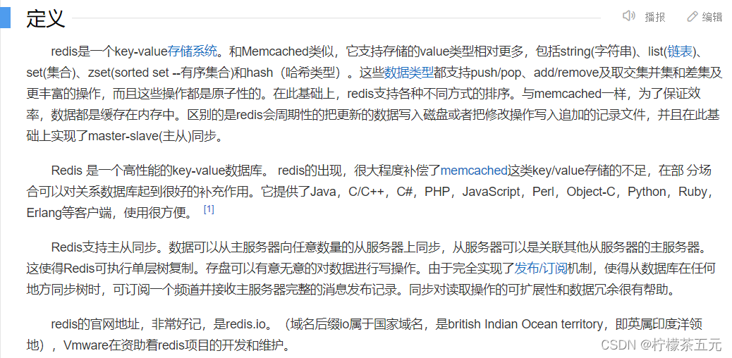 苍穹外卖知识点总结（springboot）-CSDN博客