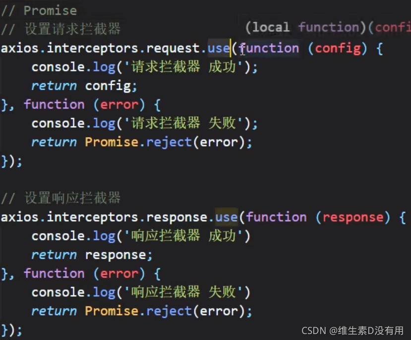 使用axios与json-server实现API交互-CSDN博客