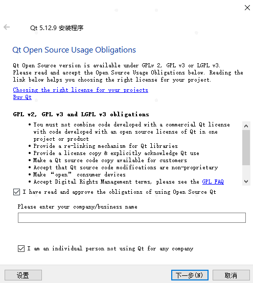 QT C++入门学习(1) QT Creator安装和使用_qt-opensource-windows-x86-5.12.9.exe-CSDN博客