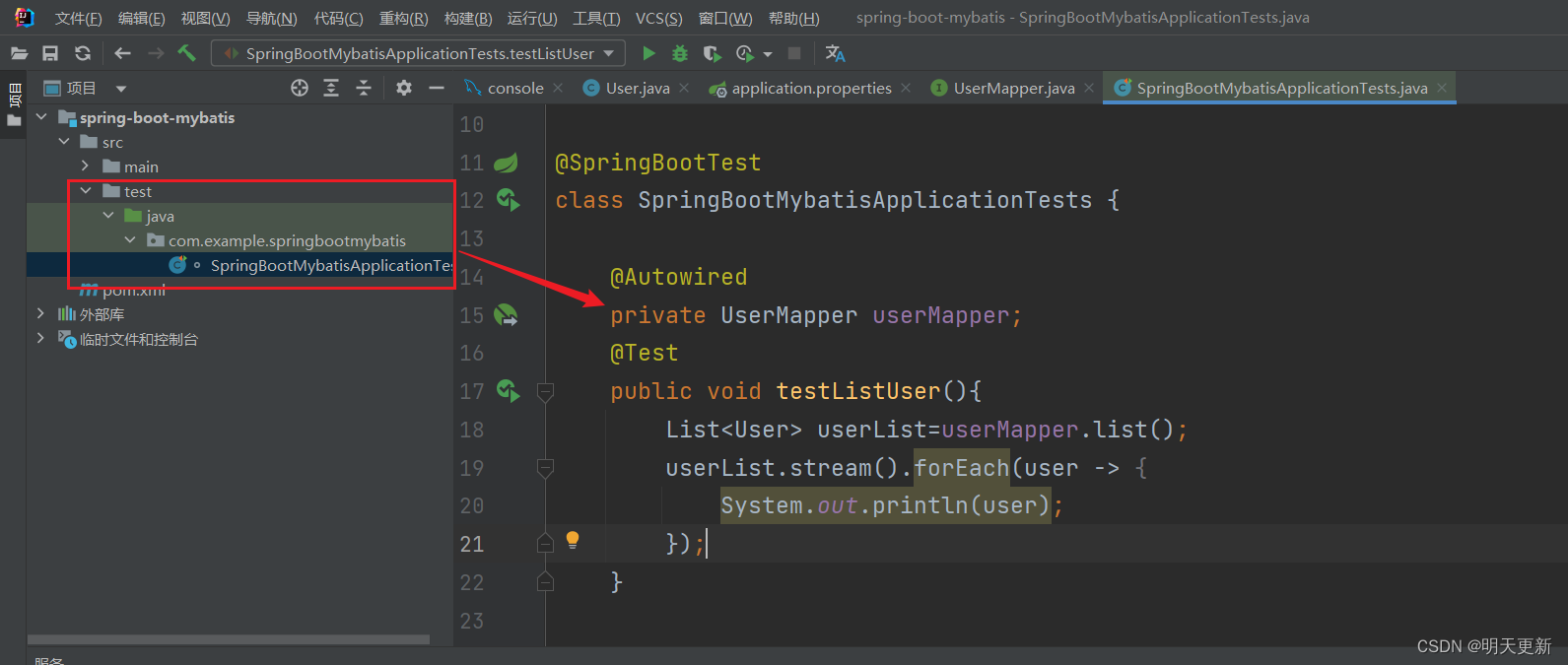 springboot整合mybatis入门程序_import com.itheima.springbootmybatis.pojo.user;-CSDN博客
