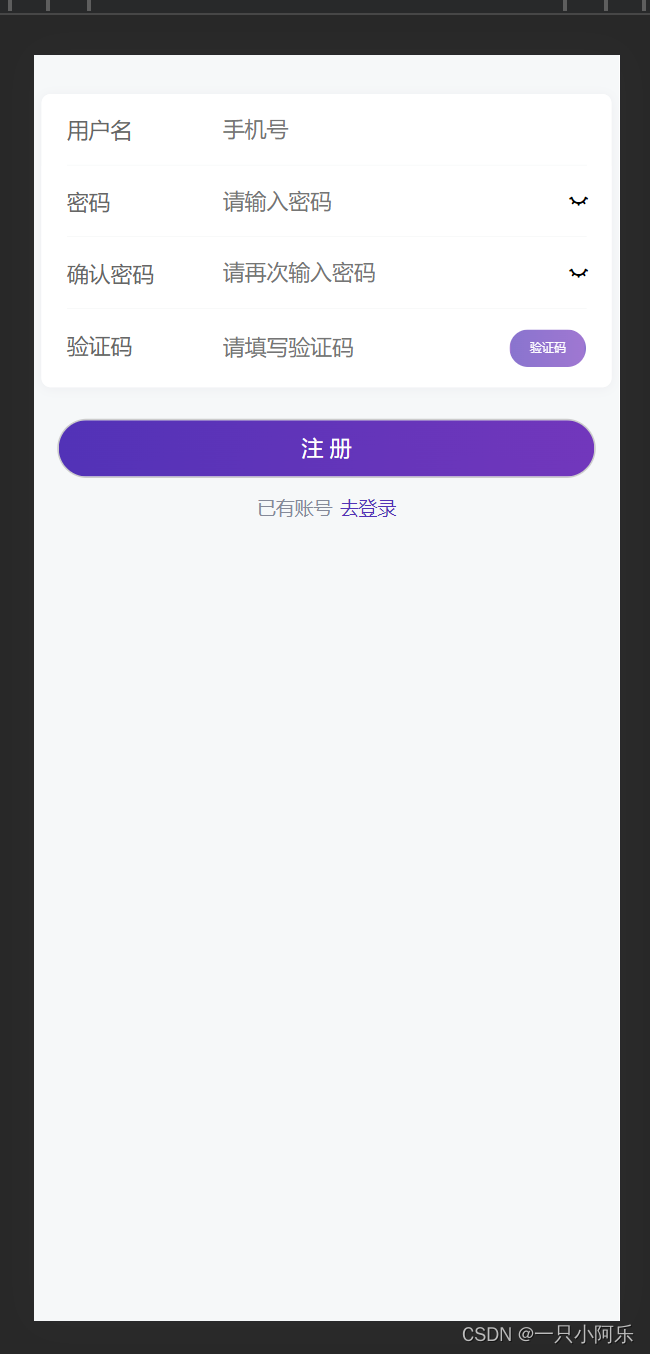 cool node.js 后端接口实现账号密码登录和注册_nodejs 用户名和密码的后端-CSDN博客