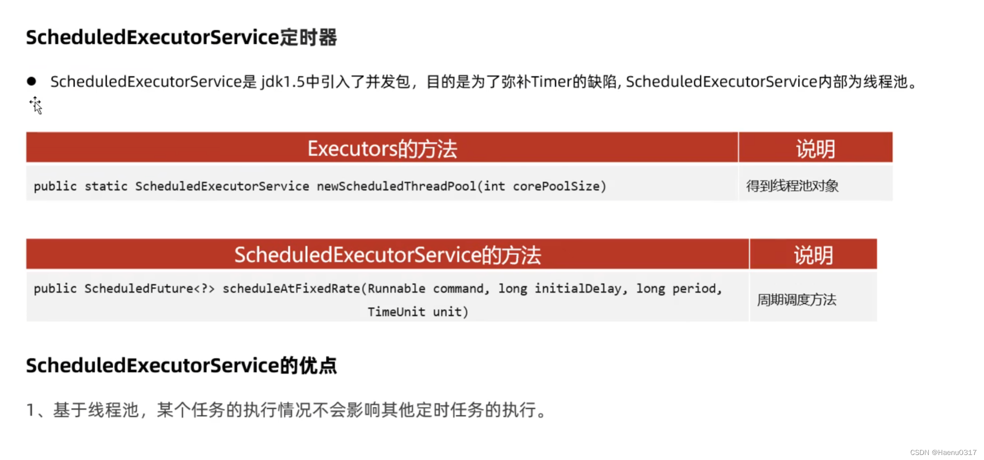 努力打卡 每天学习 不浪费每一天 Day46-CSDN博客